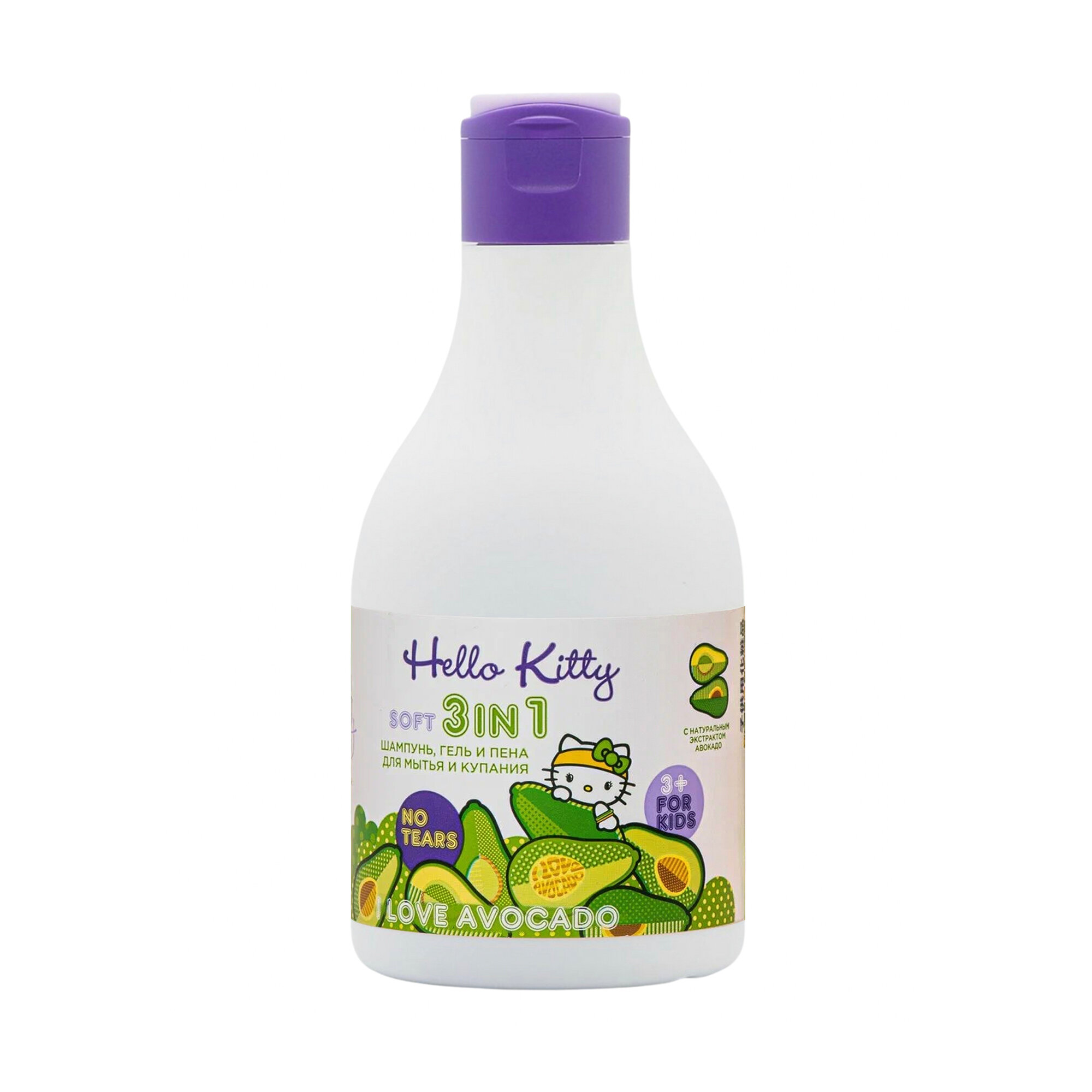 HELLO KITTY I LOVE AVOCADO Шампунь-гель-пена 3в1 с экстрактом авокадо 250 мл