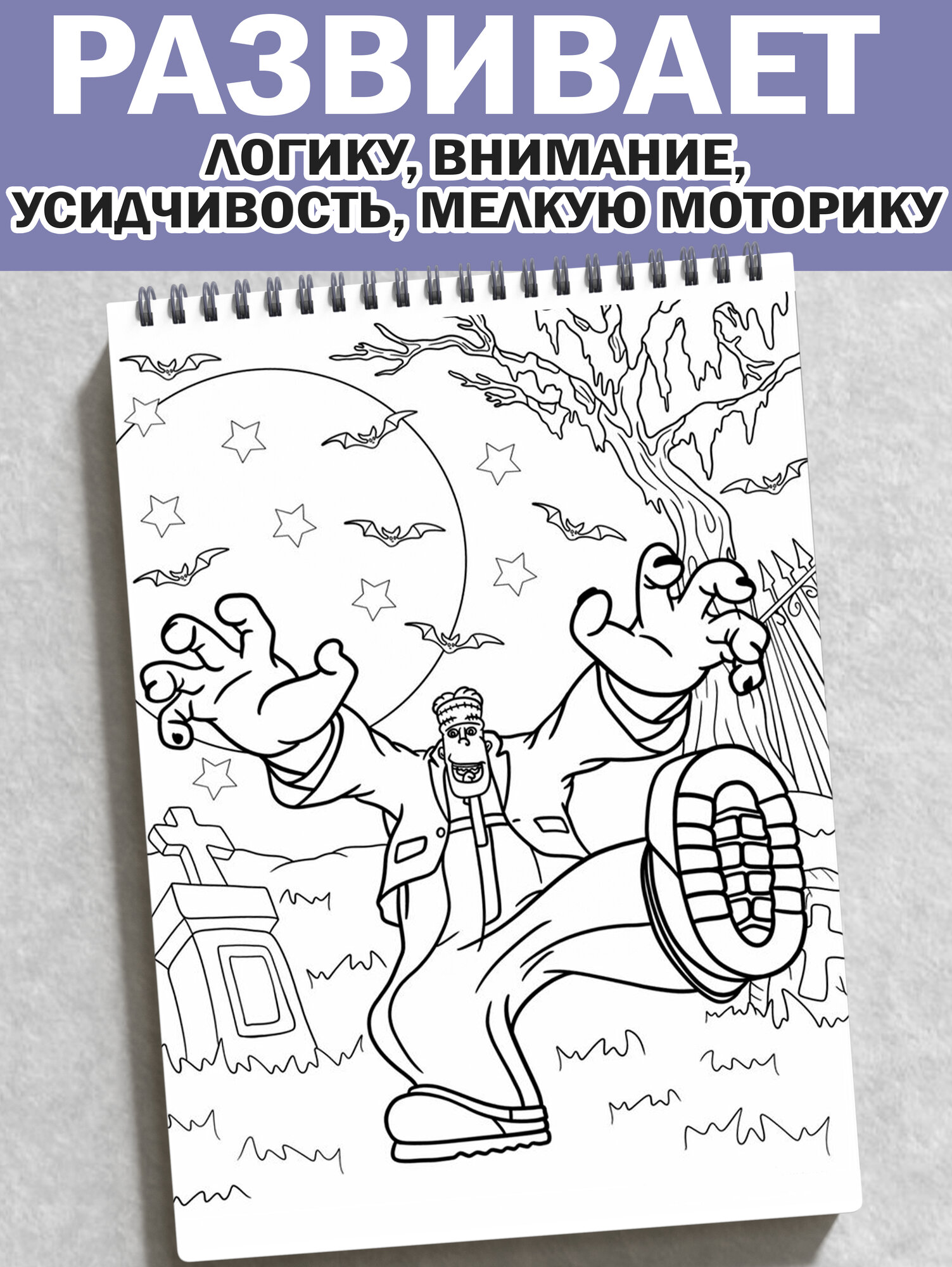 Раскраска для девочек, для мальчиков мультфильмы — фото 1