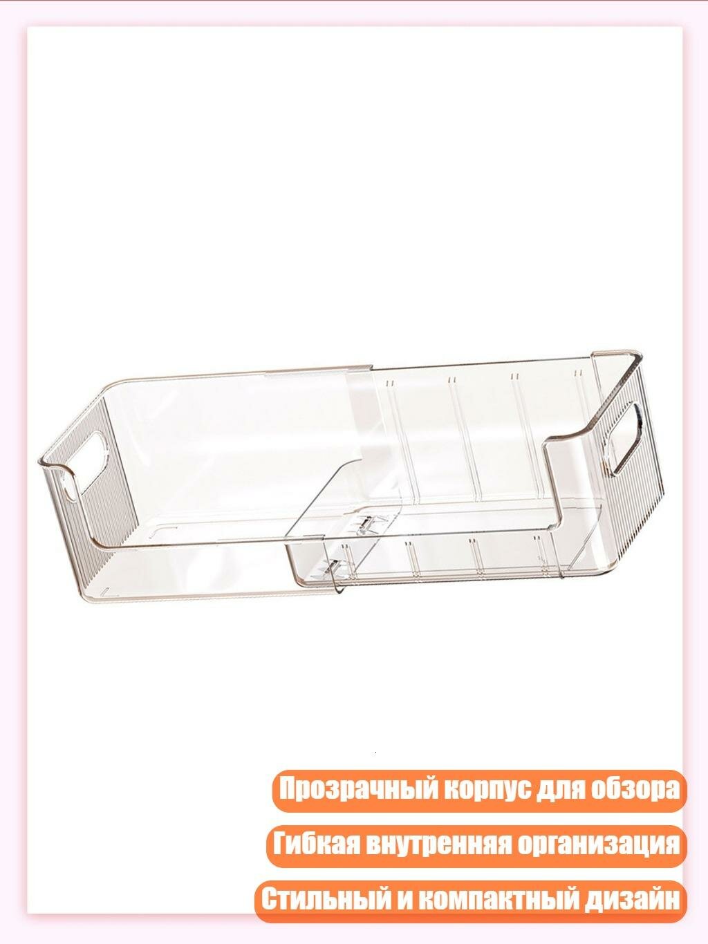 Цифровой контейнер для дисков, Без перегородки