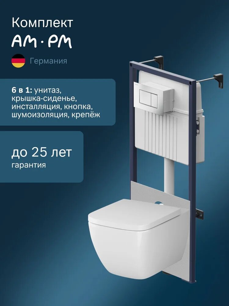 Комплект AM.PM Gem IS70231.901701 FlashClean с сиденьем микролифт, кнопка смыва хром матовая