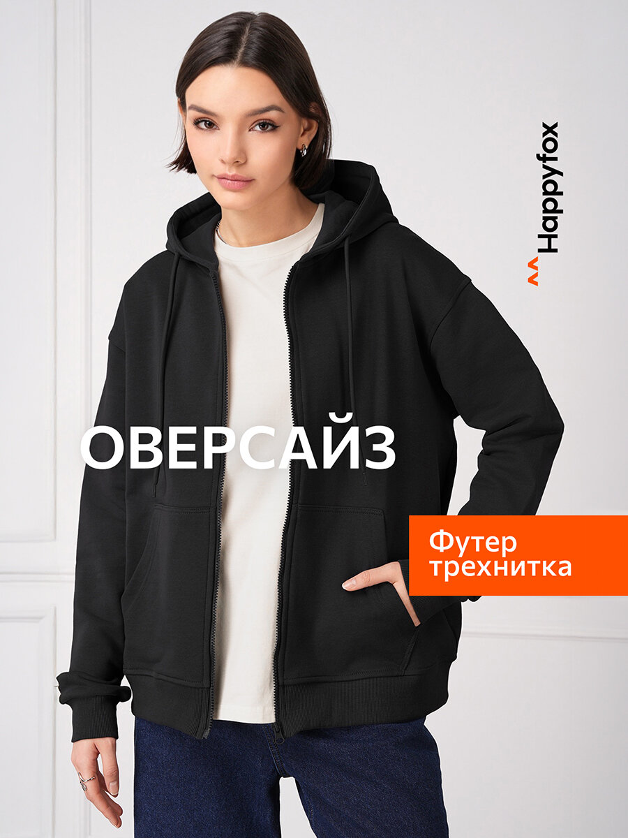 Толстовка Для женщин
