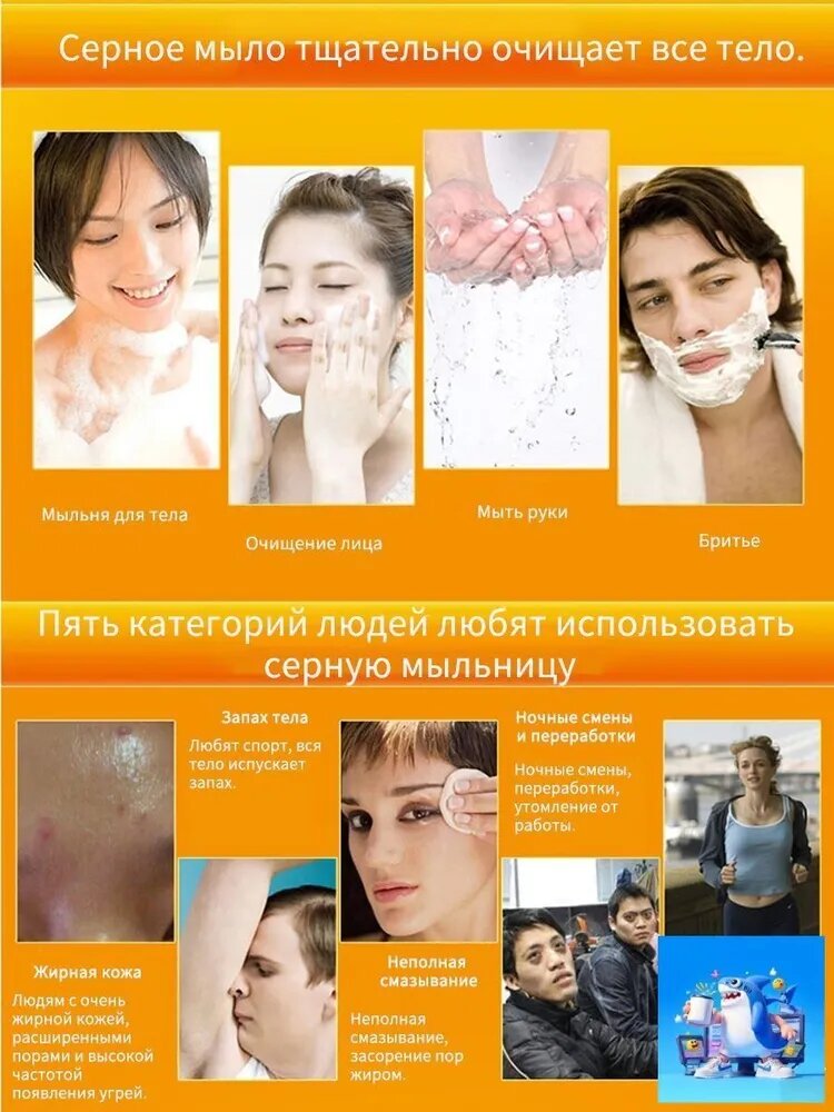 Твердое мыло — фото 1