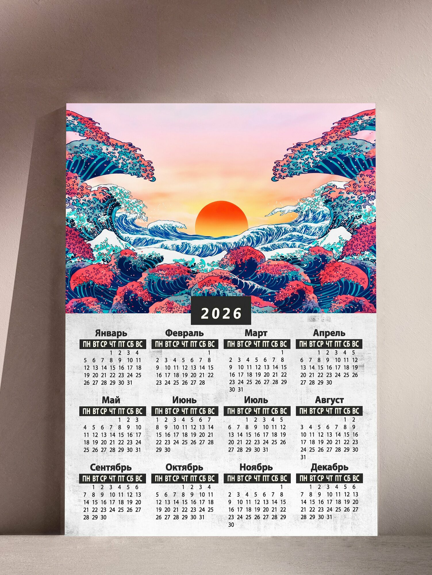 Календарь 2026 Япония