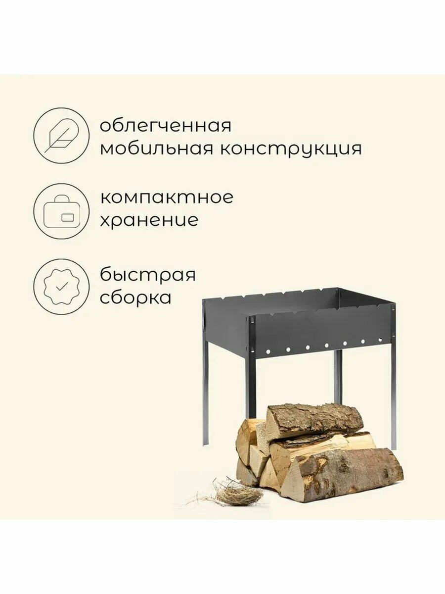 Многофункциональный раскладной мангал для отдыха