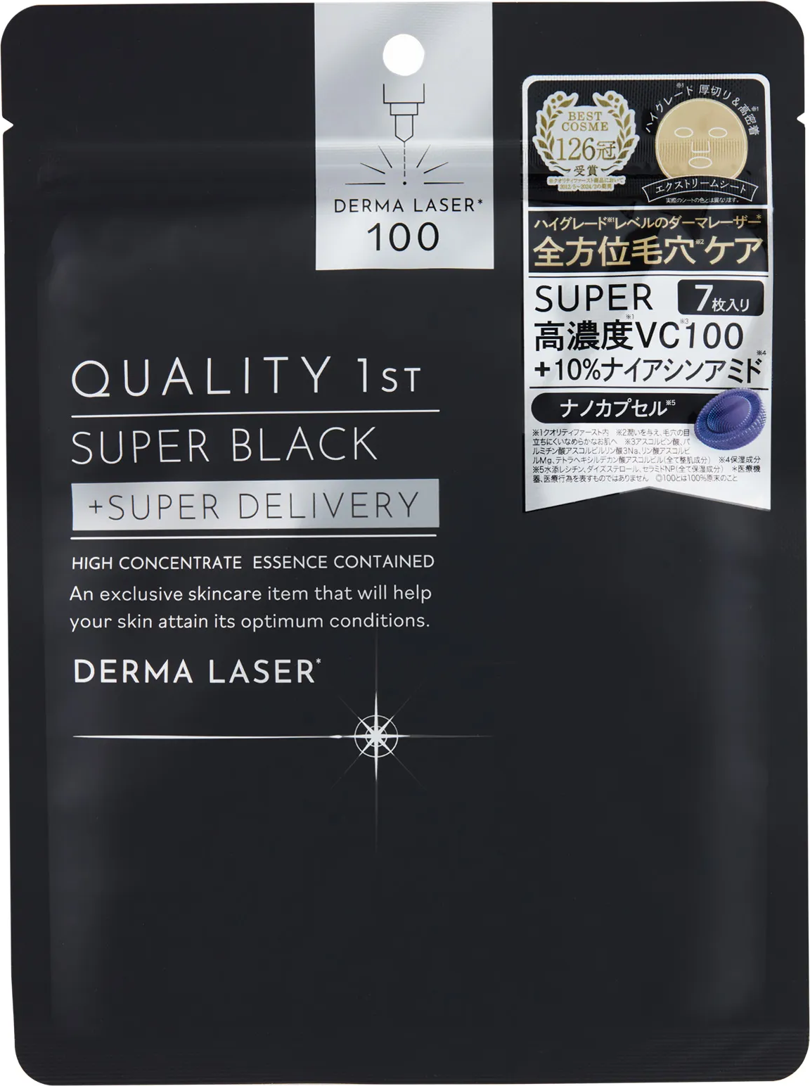 Quality First Маска дерма лазер для сужения пор и борьбы с комедонами Derma Laser Super Black 100ml