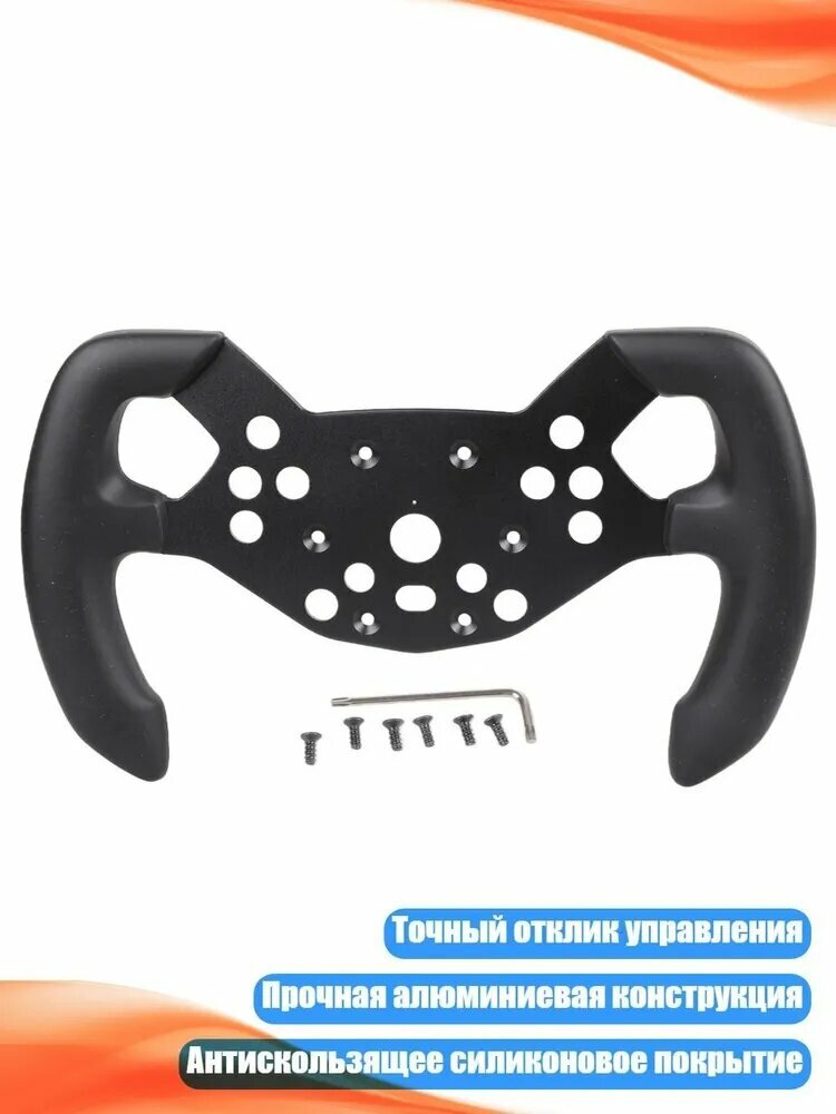 Апгрейд руля: точный отклик, алюминиевая конструкция для гоночных симуляторов