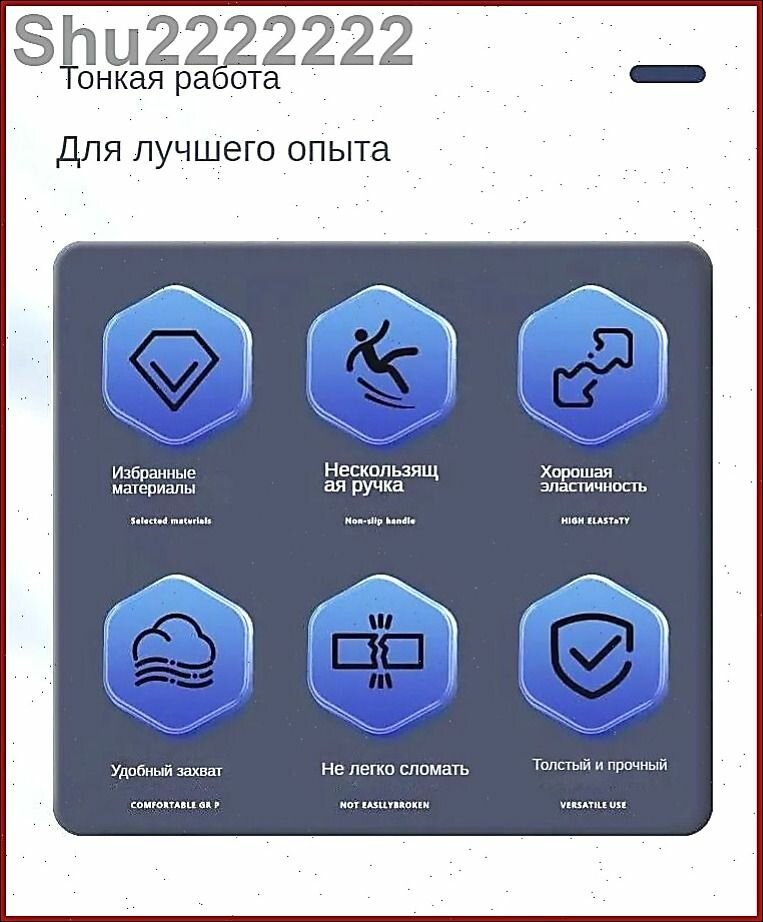 Мыльница-решетка, термопластичная резина, голубая, темно-розовая, 15,5х9,5 см — фото 1