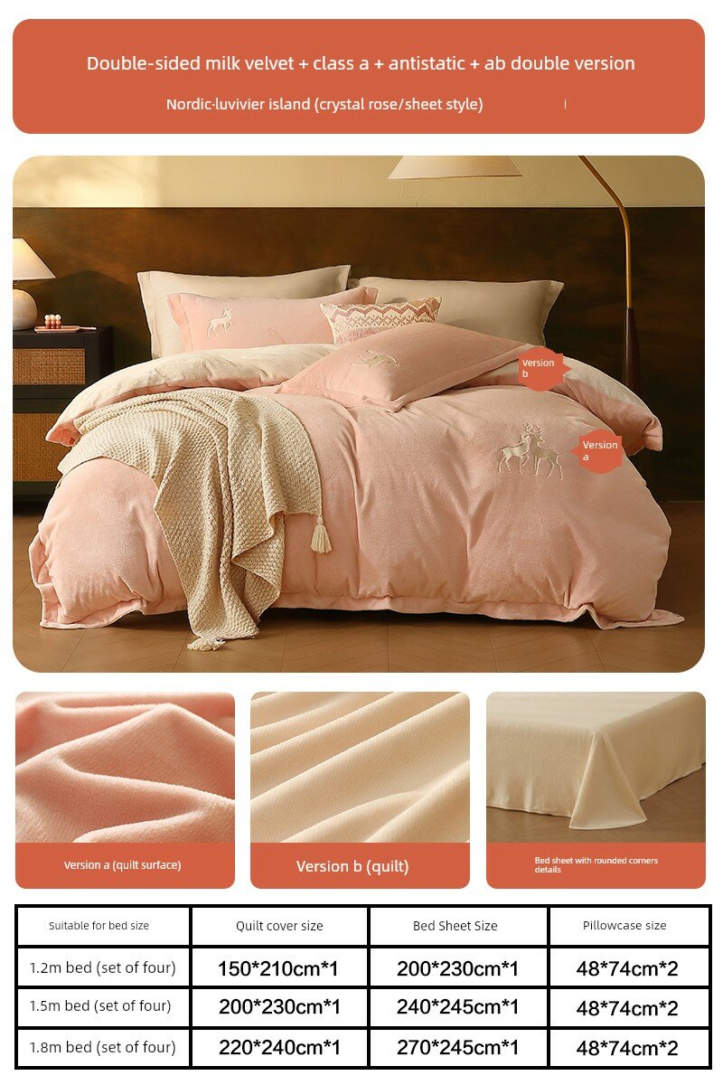Комплект постельного белья Mercury Home Textiles из четырех предметов: утолщенный теплый пододеяльник из молочного