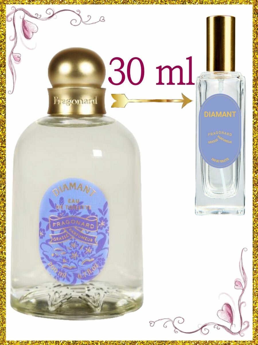 FRAGONARD Diamant туалетная вода Women 30мл