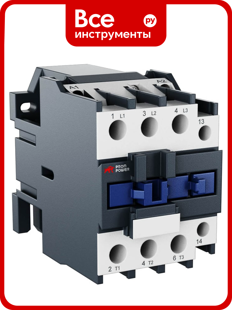 Контактор Prompower ac jlc1-d32-10 (ac220), 32a, 3 полюса, доп контакт 1но, напряжение катушки 220vac JLC1D3210AC220