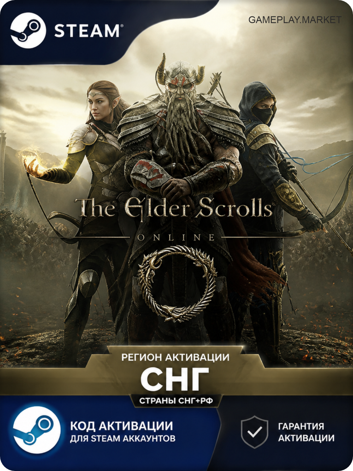 Игра The Elder Scrolls Online: Standard Edition Steam CIS / СНГ+РФ / Оригинальный ключ Steam