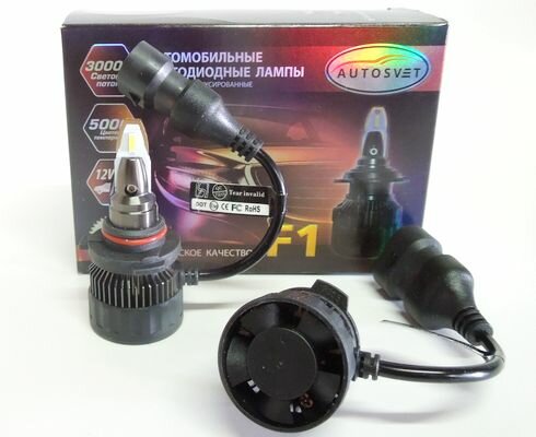 Лампа светодиодная HB4-12V (9006) 2 диода COB белая 5000К Автосвет (0)