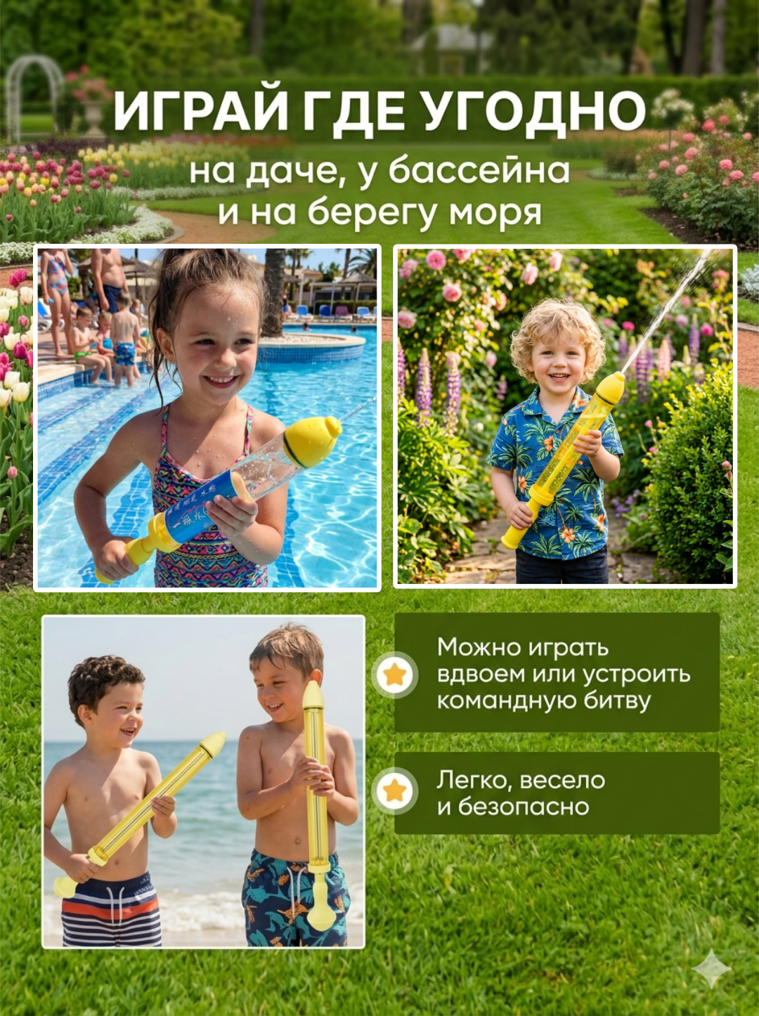 Водяная пушка "Фейерверк", пластик, 380мл, для веселых игр у воды, для детей от 3 лет — фото 1