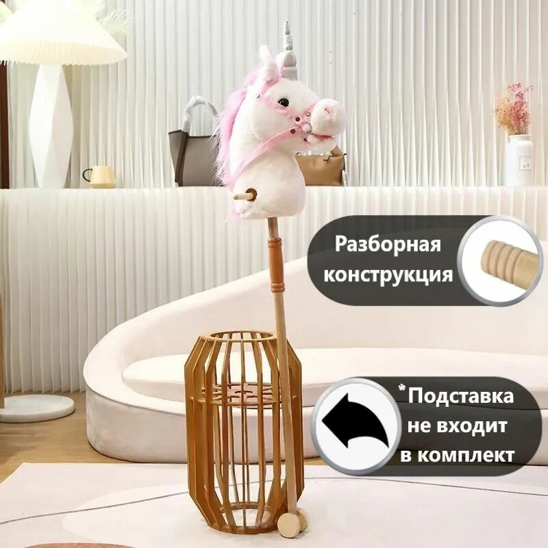 Хоббихорс, 100 см