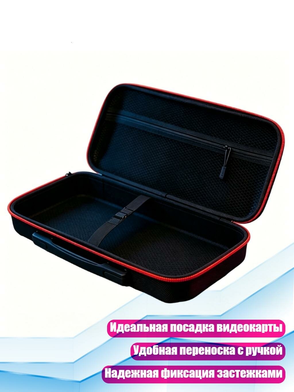 Чехол для видеокарты из АБС-пластика, черный красный