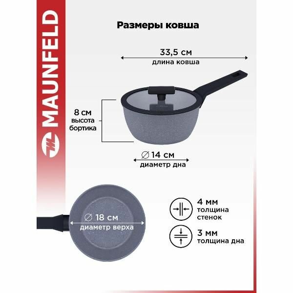 Кастрюля Filigrana FG18SGA01SP