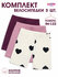 Велосипедки puZZiki разноцвет10, комплект 3 шт., размер 92, разноцветный