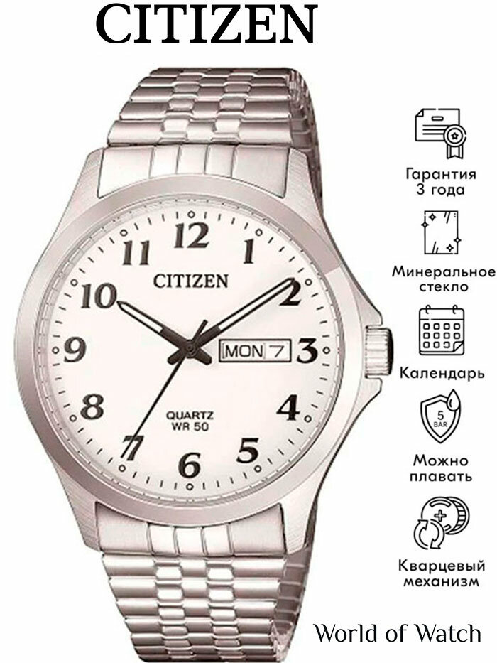  CITIZEN