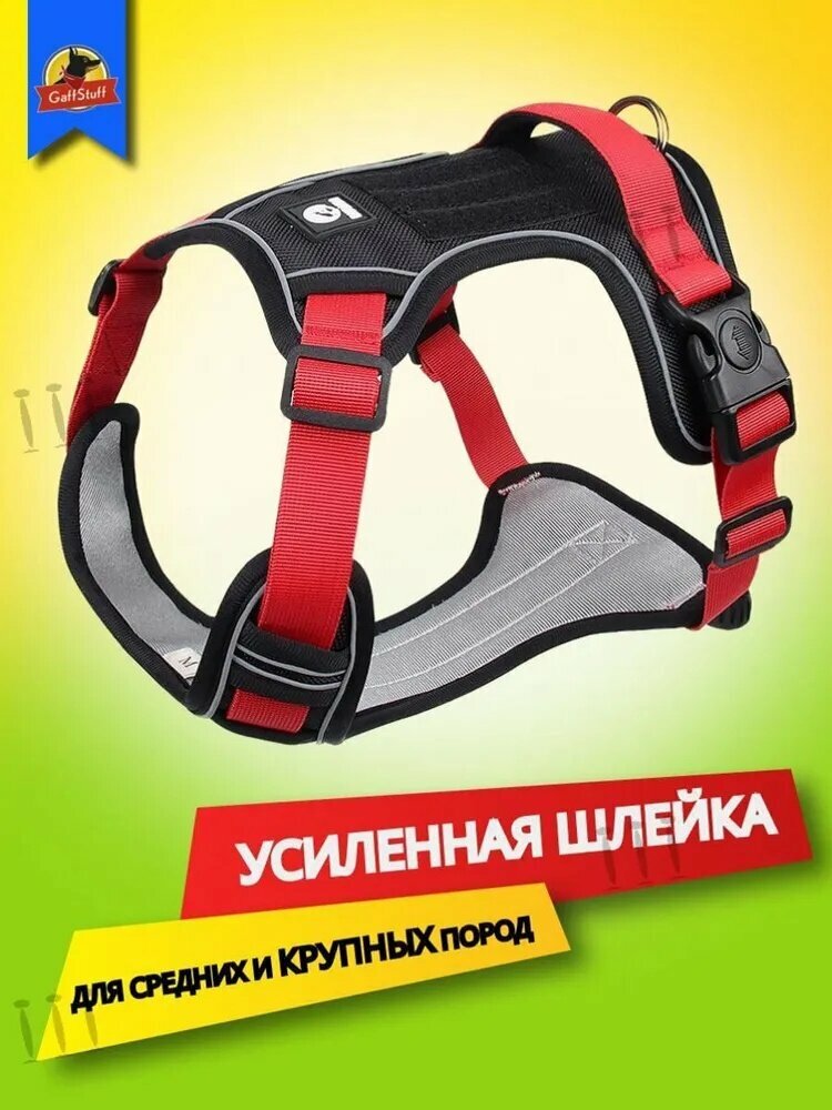 Шлейка Гарантия качества