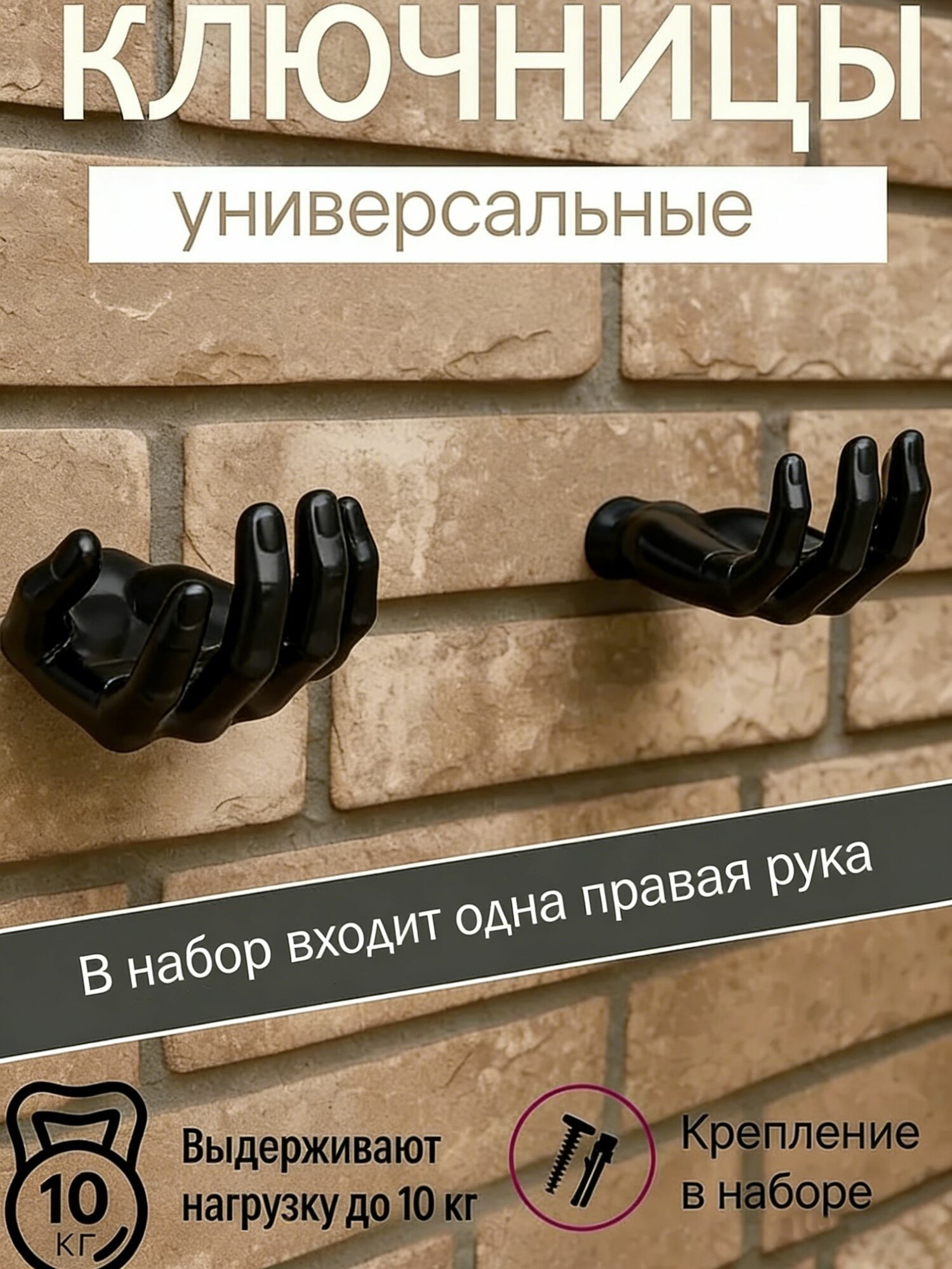 Полка Настенная Прямая, 10х14х8 см, 1 шт. 10х14 8 см