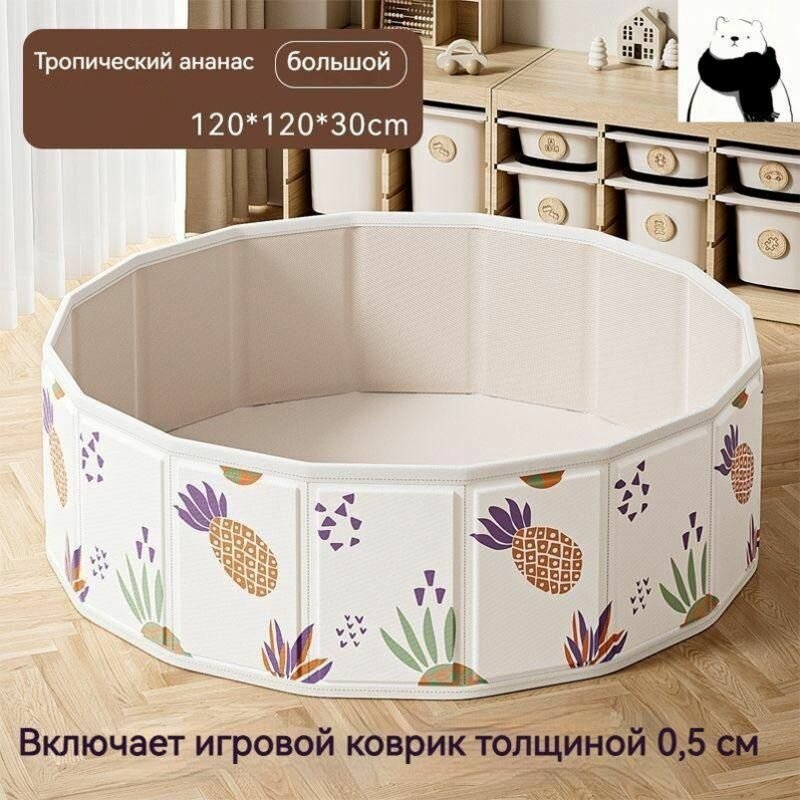 Сухой бассейн