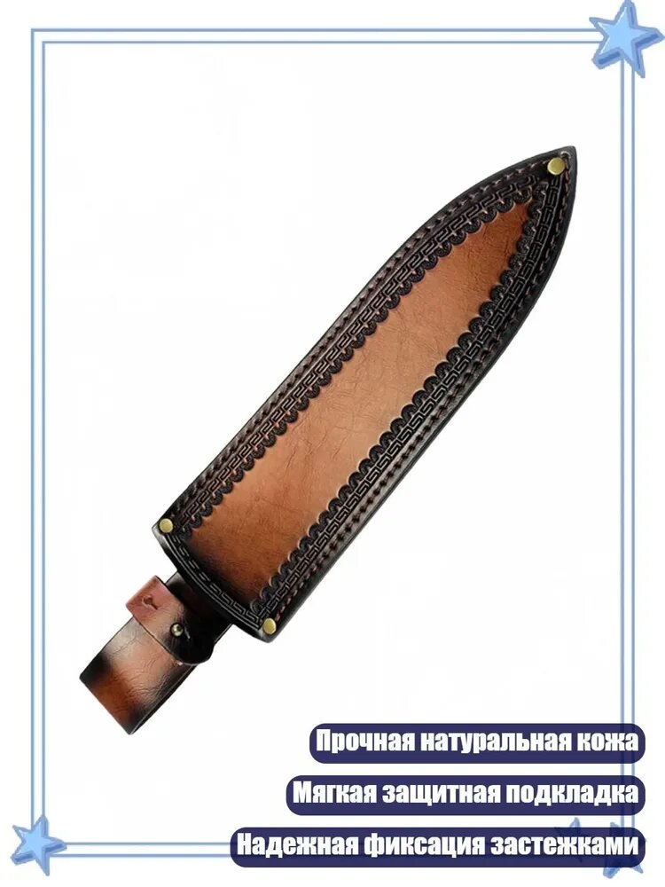 Водонепроницаемый чехол для ножей шеф-повара Пикник Кемпинг Складной нож, - Образец 3