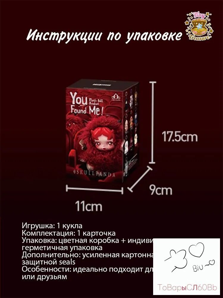 Петит