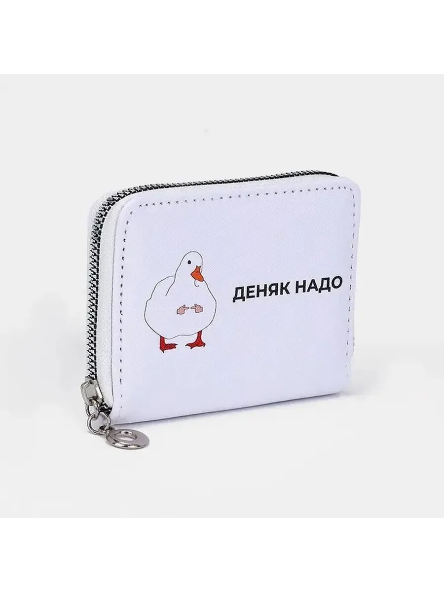 Кошелек