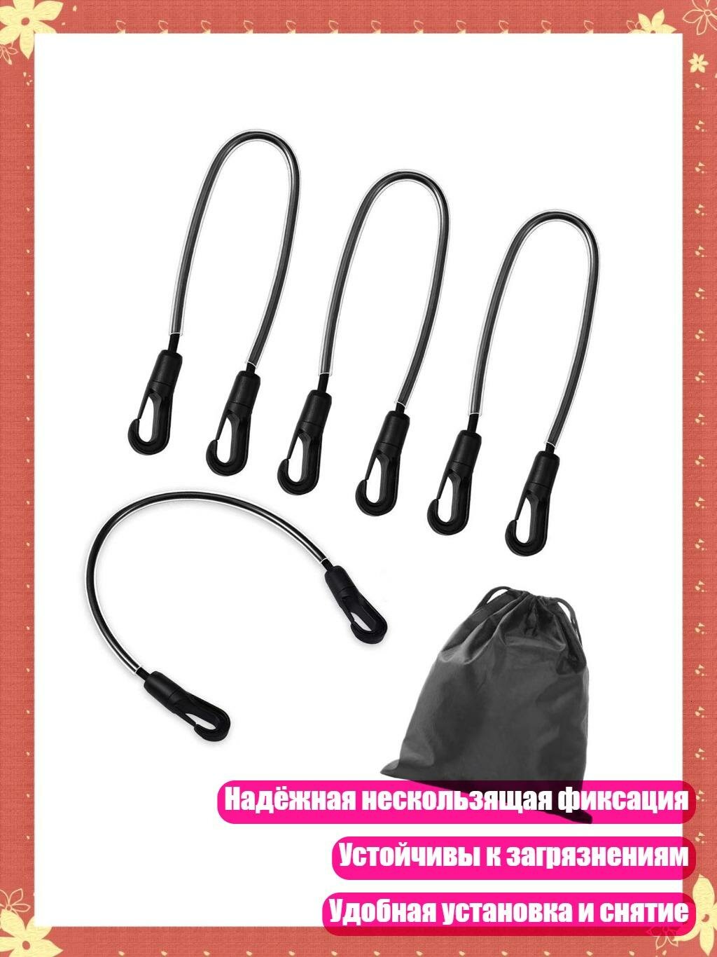 Ремни для попоны лошади (4 шт.)