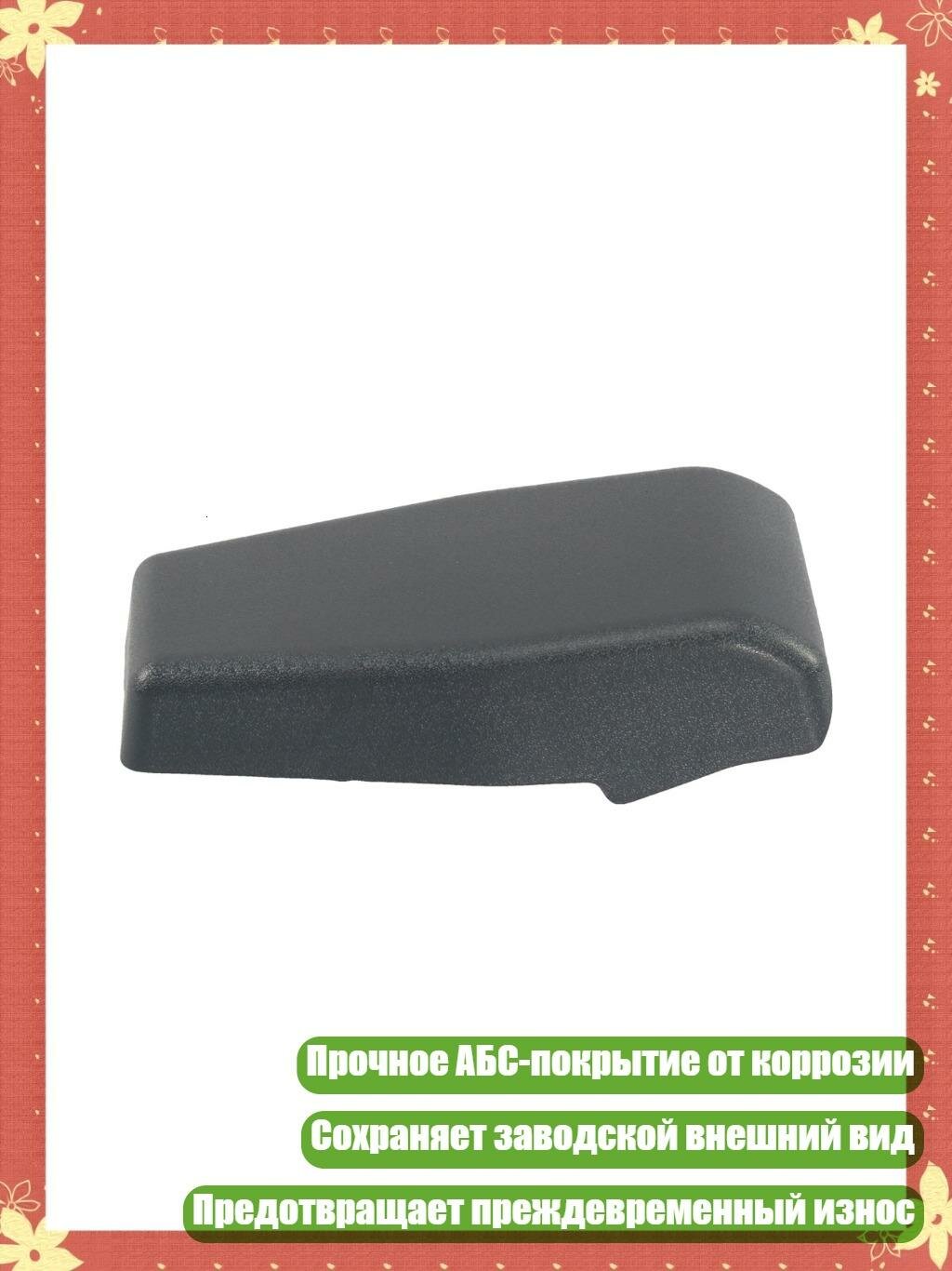 Защитные накладки на петли задней двери