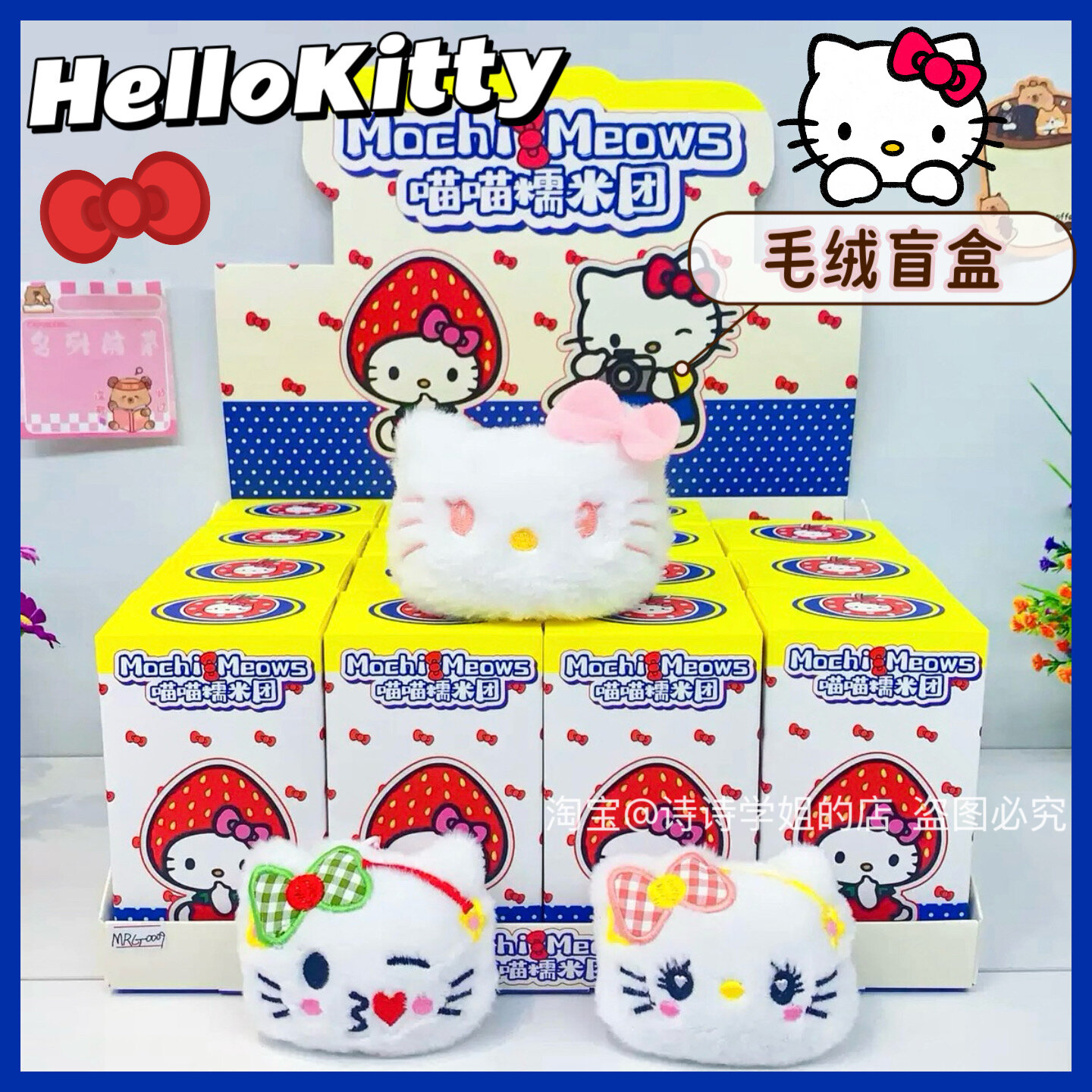 Милый плюшевый котёнок КТ в слепой коробке, подвеска-кукла Hello Kitty, маленький аксессуар, украшение для девичьей