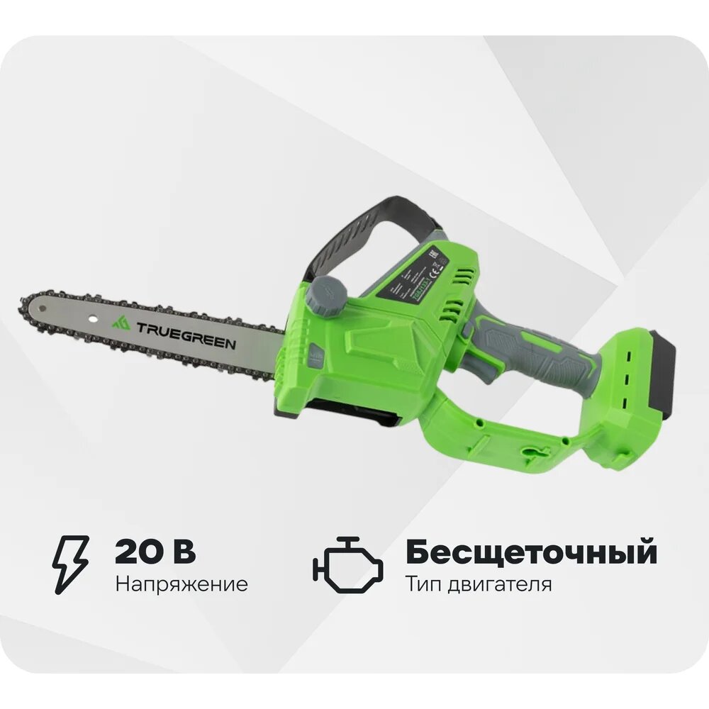 Аккумуляторная цепная пила без АКБ и ЗУ TRUEGREEN TG8J133-1