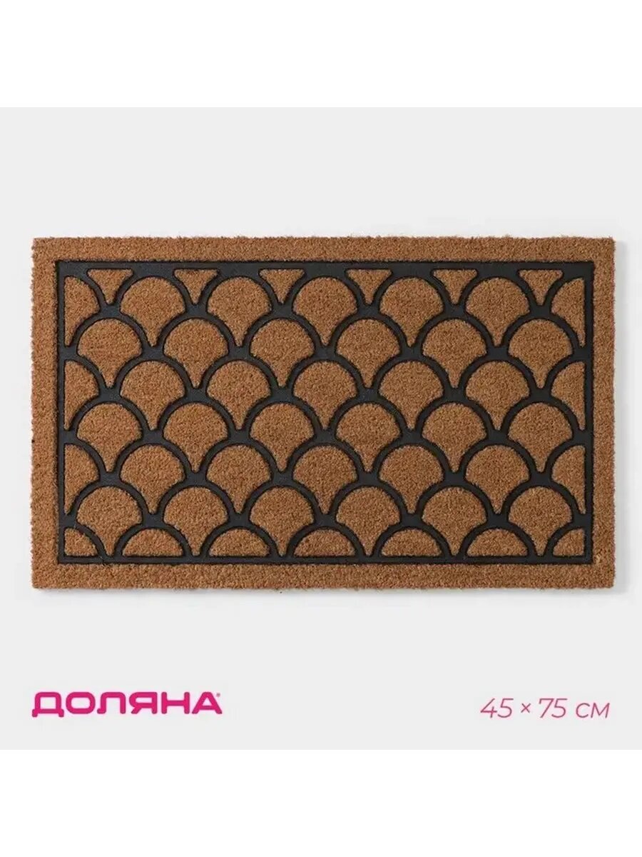 Уникальный придверный коврик из кокоса
