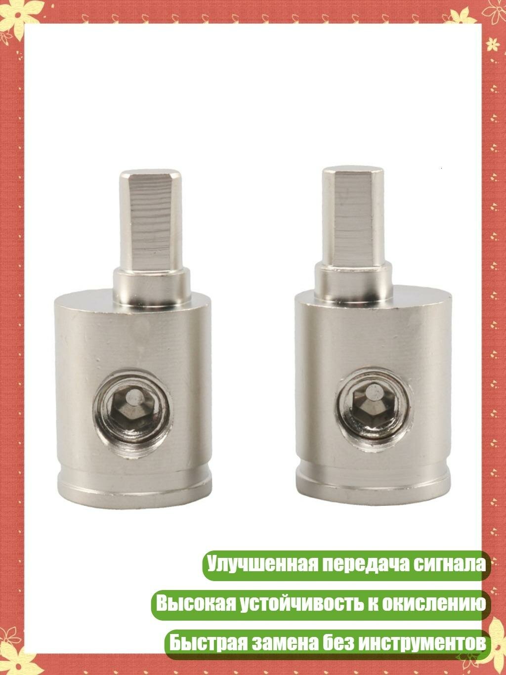 Терминалы-адаптеры для автомобильной стереосистемы, медь, 0–4 AWG