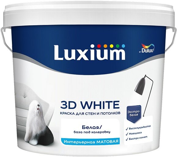 Краска Ослепительно Белая Luxium Dulux 3D White 5л Инетрьерная для Стен и Потолка, Матовая, Белая / Люксиум 3Д Вайт.