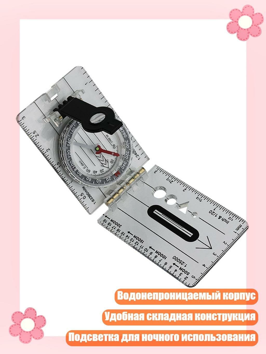 Многофункциональный компас для туризма