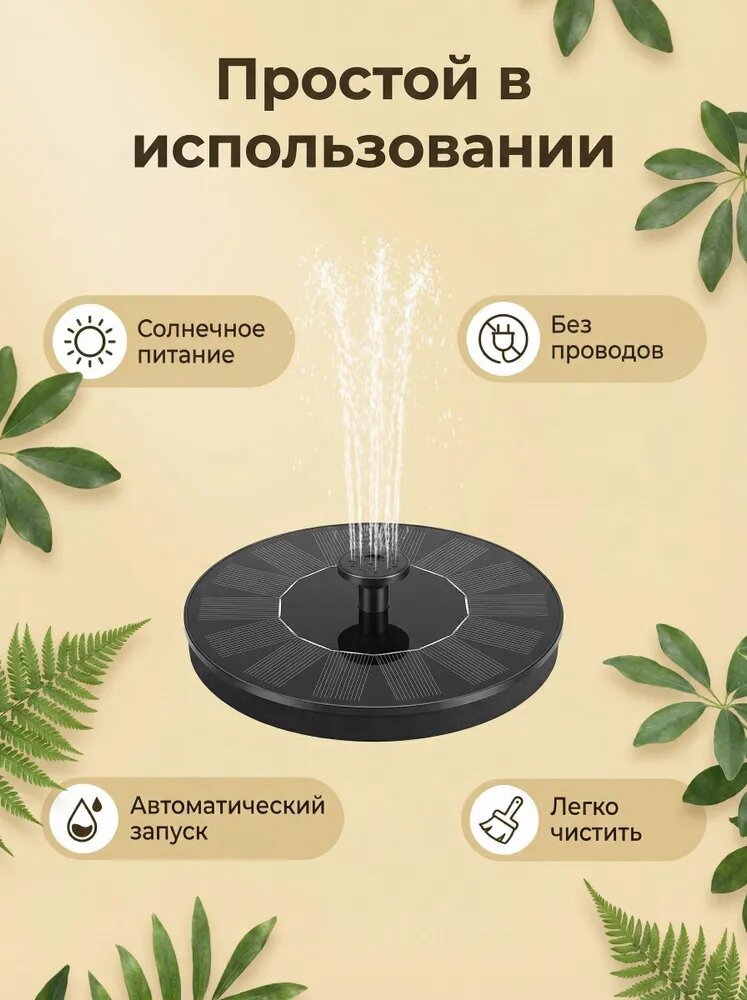 Фигурка садовая — фото 1