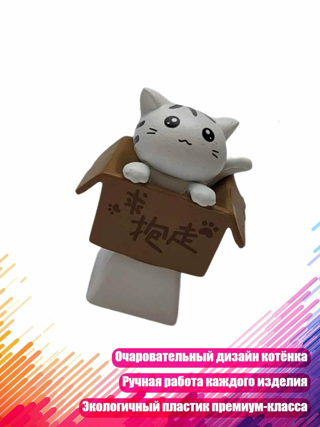 Бирка для ключей