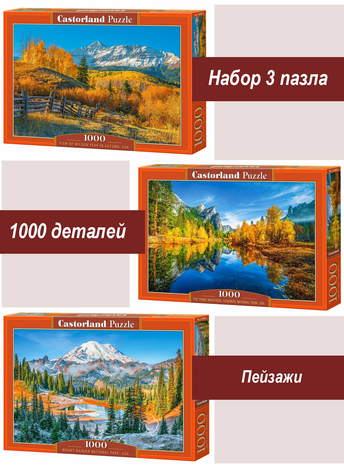 Набор пазлов для взрослых Castorland 1000 деталей, элементов: Природа США, 3 шт