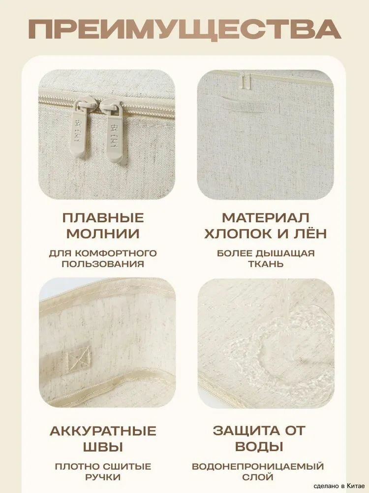 Кофр для хранения вещей, 50 см х 40 см х 35 см , 1 шт