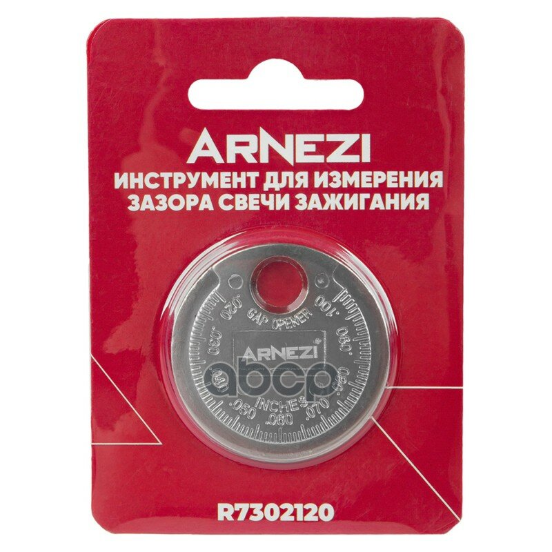 Инструмент для измерения зазора свечи зажигания ARNEZI R7302120 ARNEZI арт. R7302120