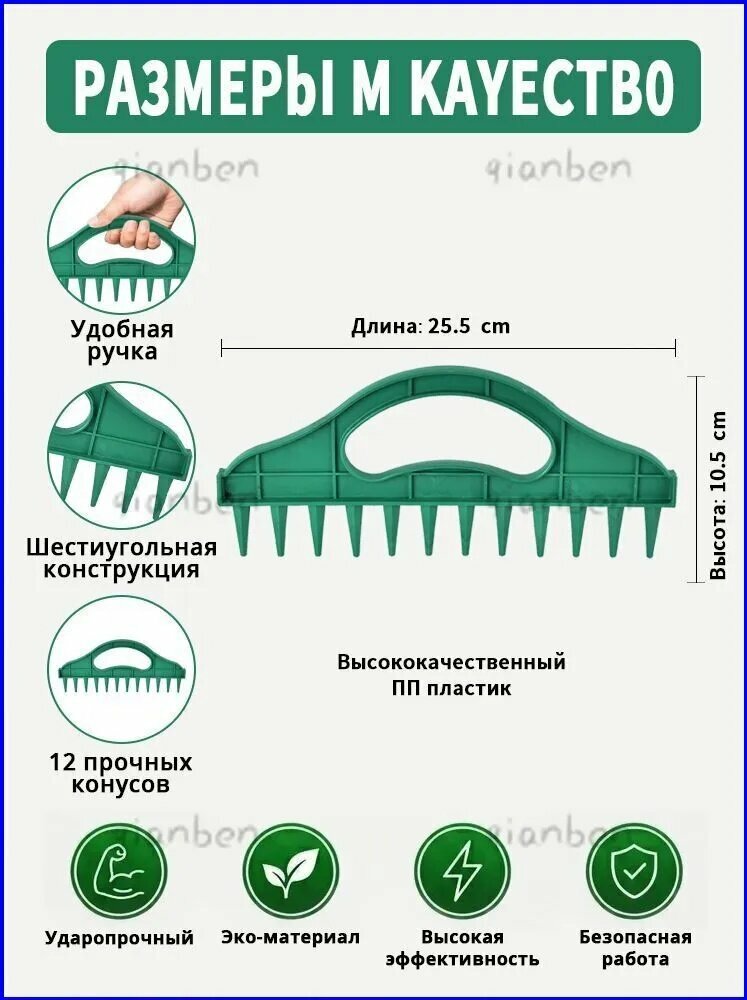Разбрасыватель, сеялка — фото 1
