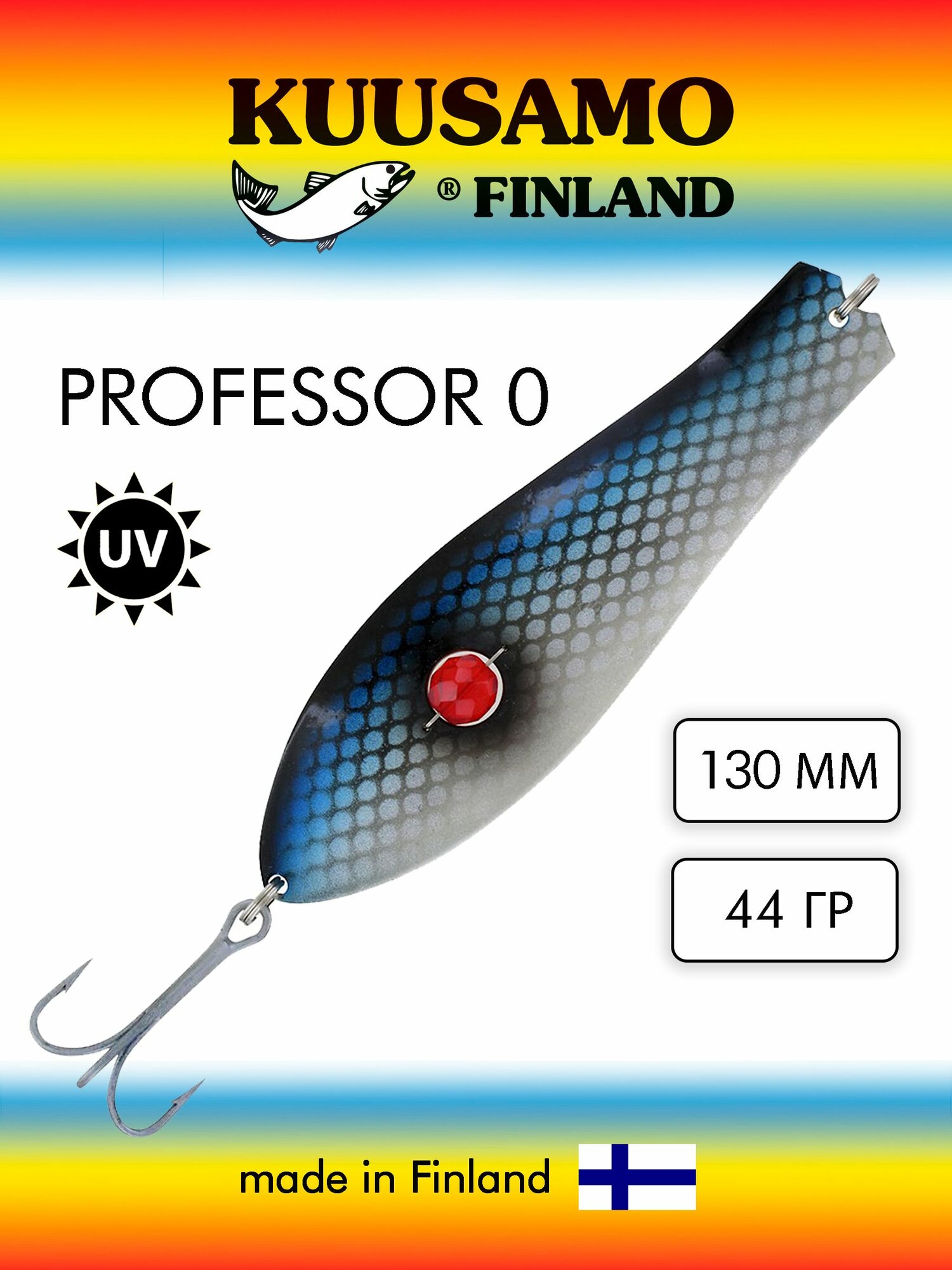 Блесна колеблющаяся (колебалка) Kuusamo Professor 0, 130мм, 44гр. с бусиной Sinisnack, BL/S/BLU-S, UV