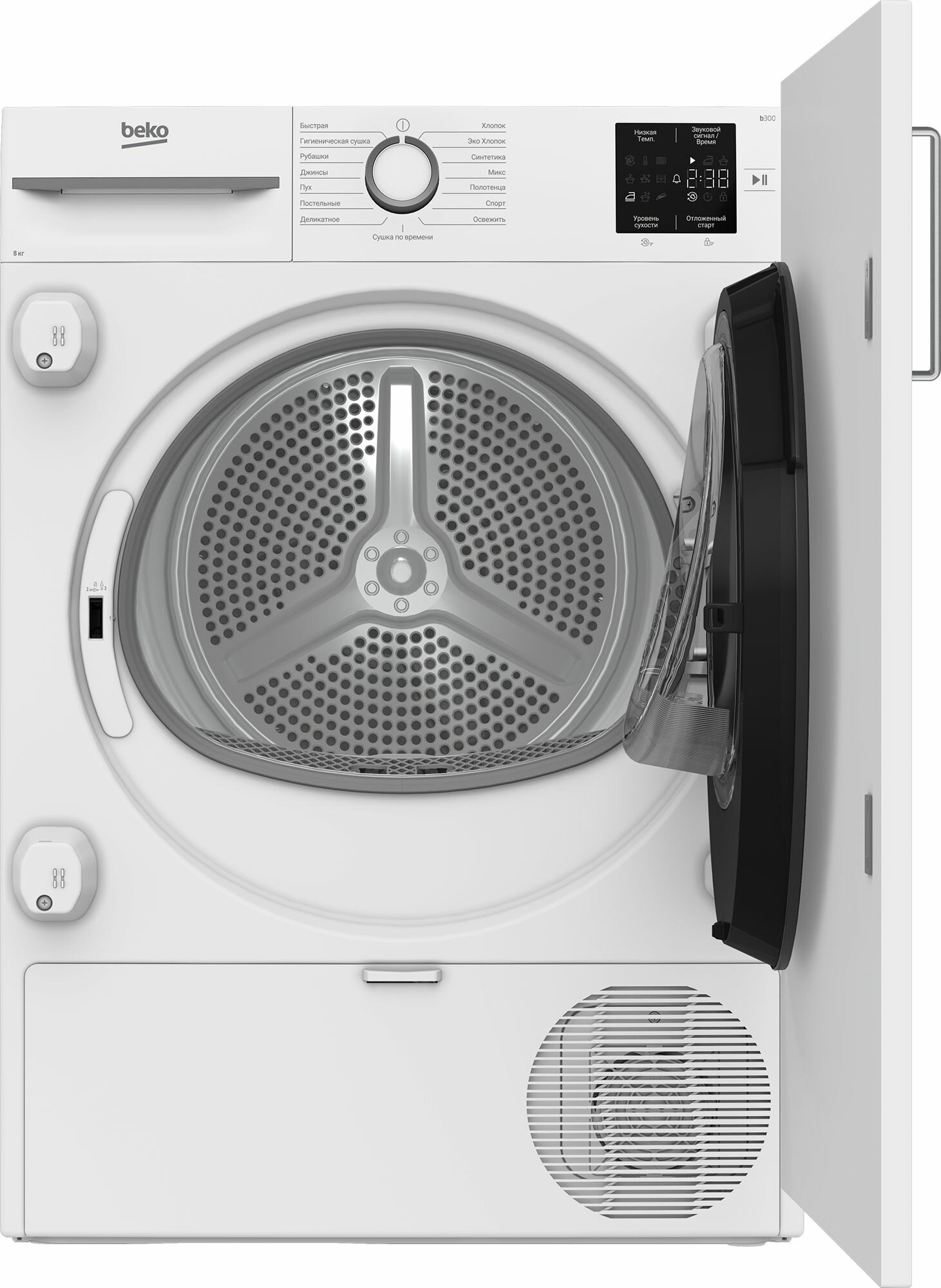 Встраиваемая сушильная машина Beko BIDB81151 W, тепловой насос, белый