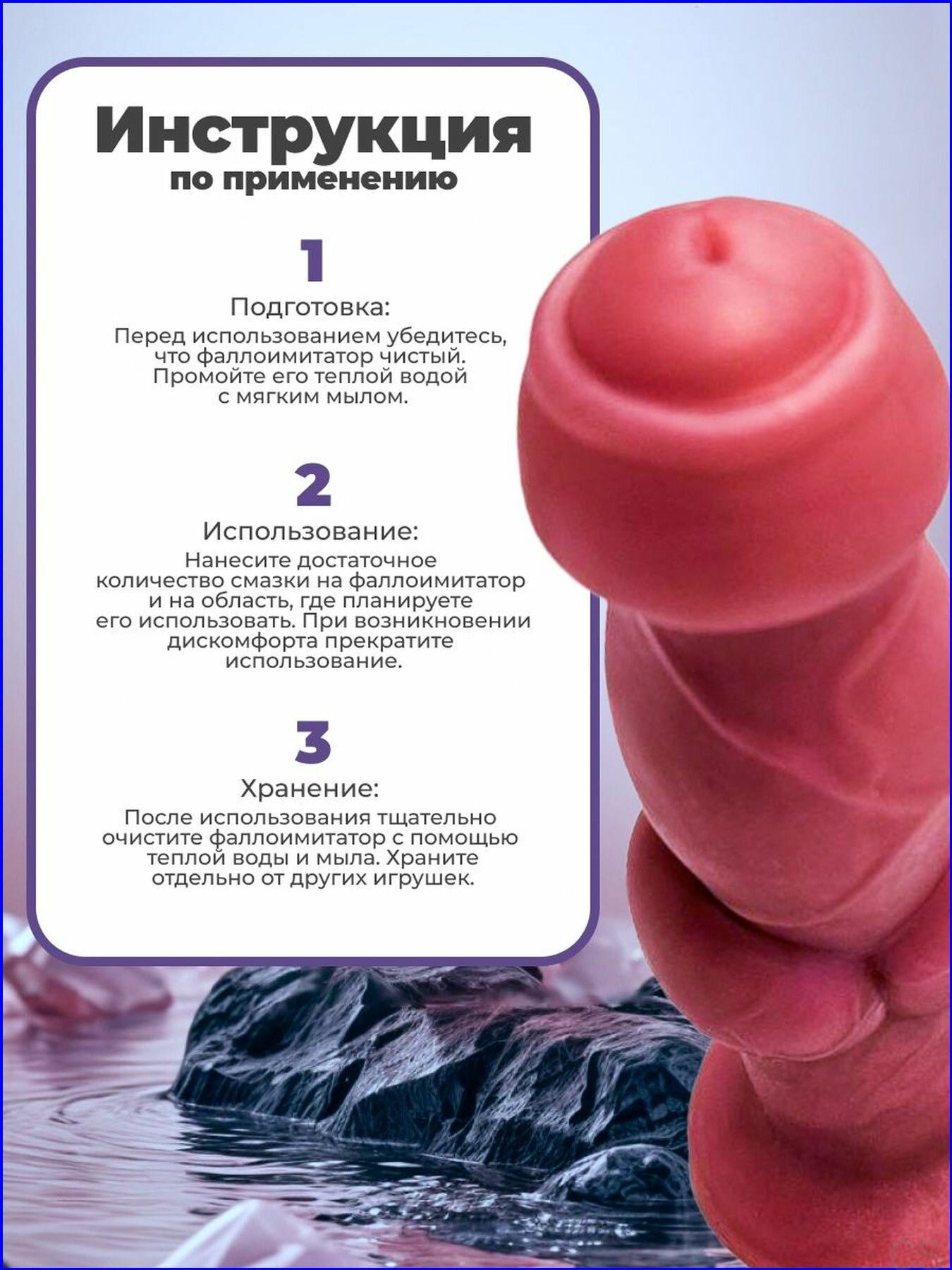 Фаллоимитатор, 22см — фото 1
