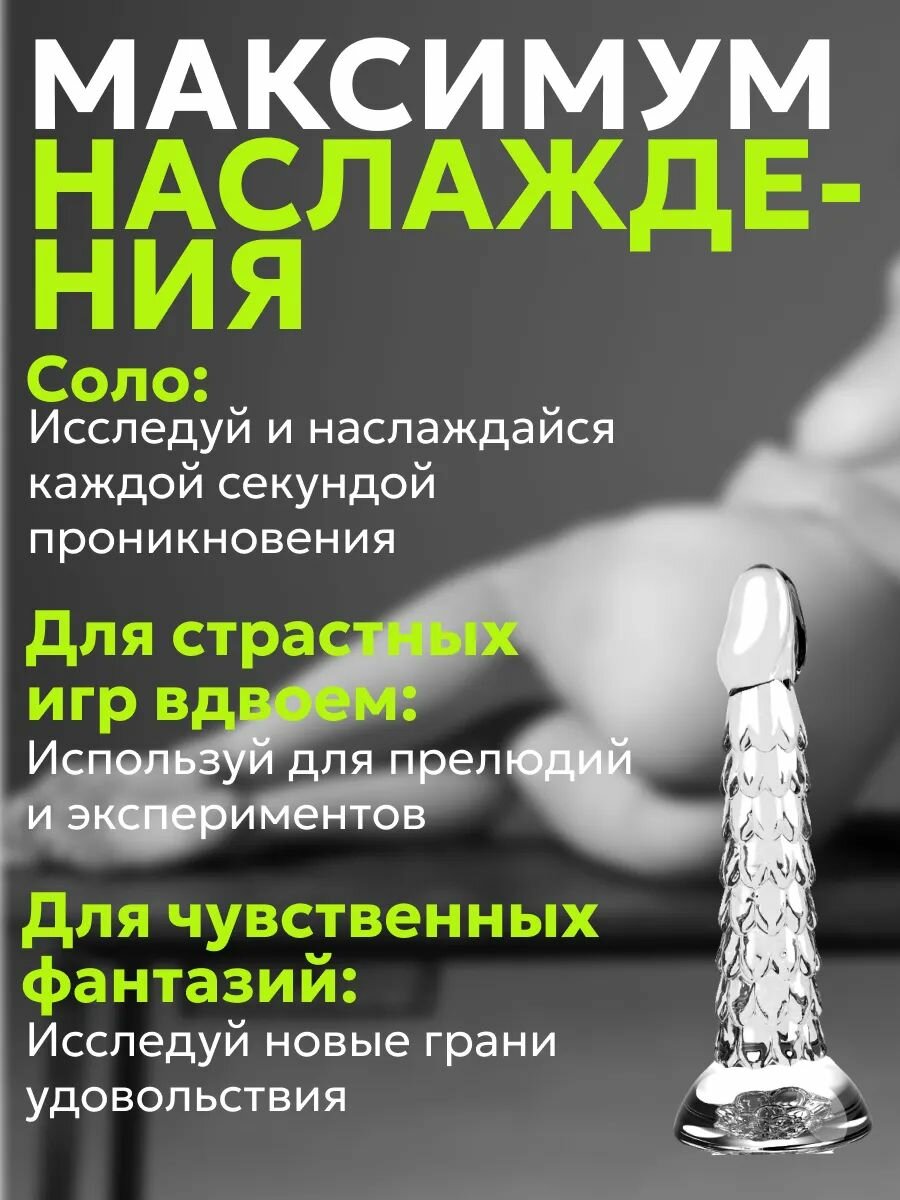 Фаллоимитатор, 19.5см — фото 1