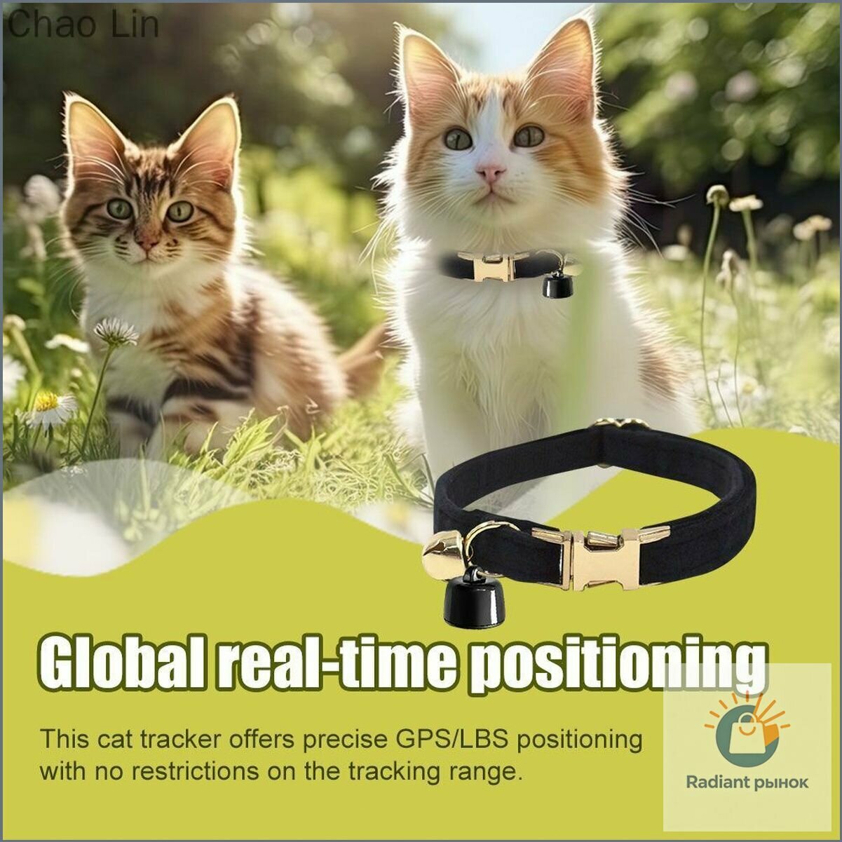 Умный ошейник для кошки, GPS-локатор для домашних животных и устройство отслеживания звонков, защита от потери для кошек, собак