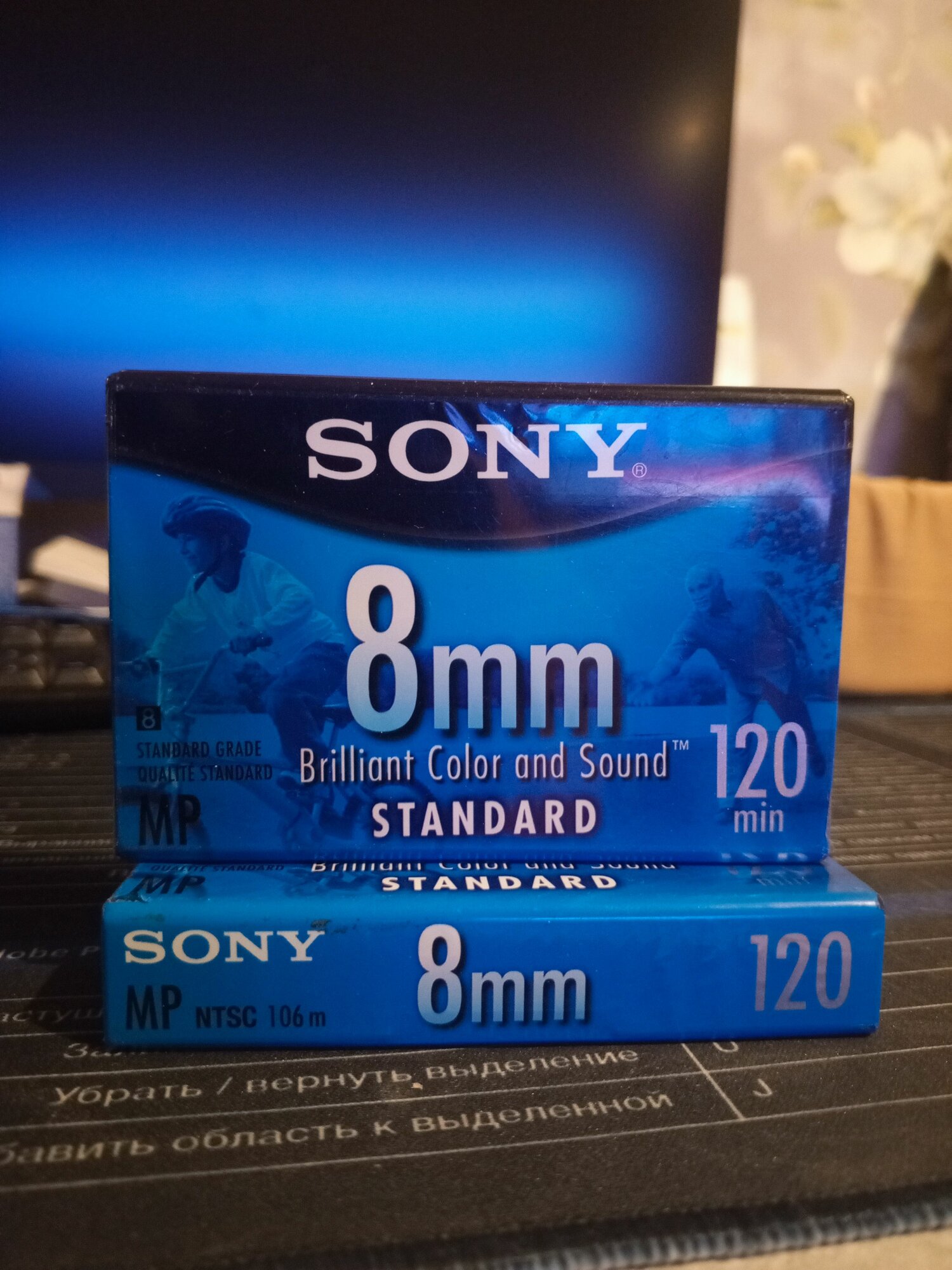 Видеокассета Video 8 Sony -8mm Brilliant Color and Sound, 120 мин