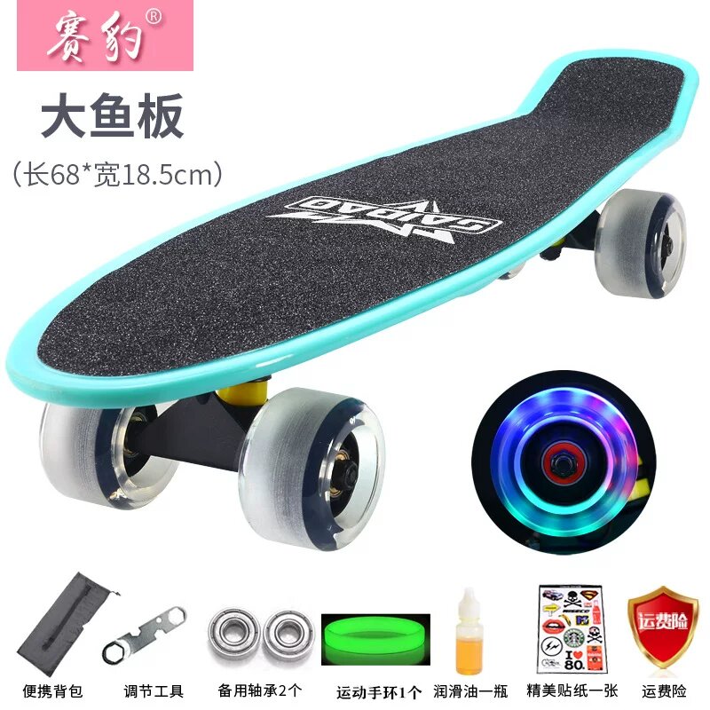 Saibao Large Fish Board Scooter Unisex с блестящими мятными колесами