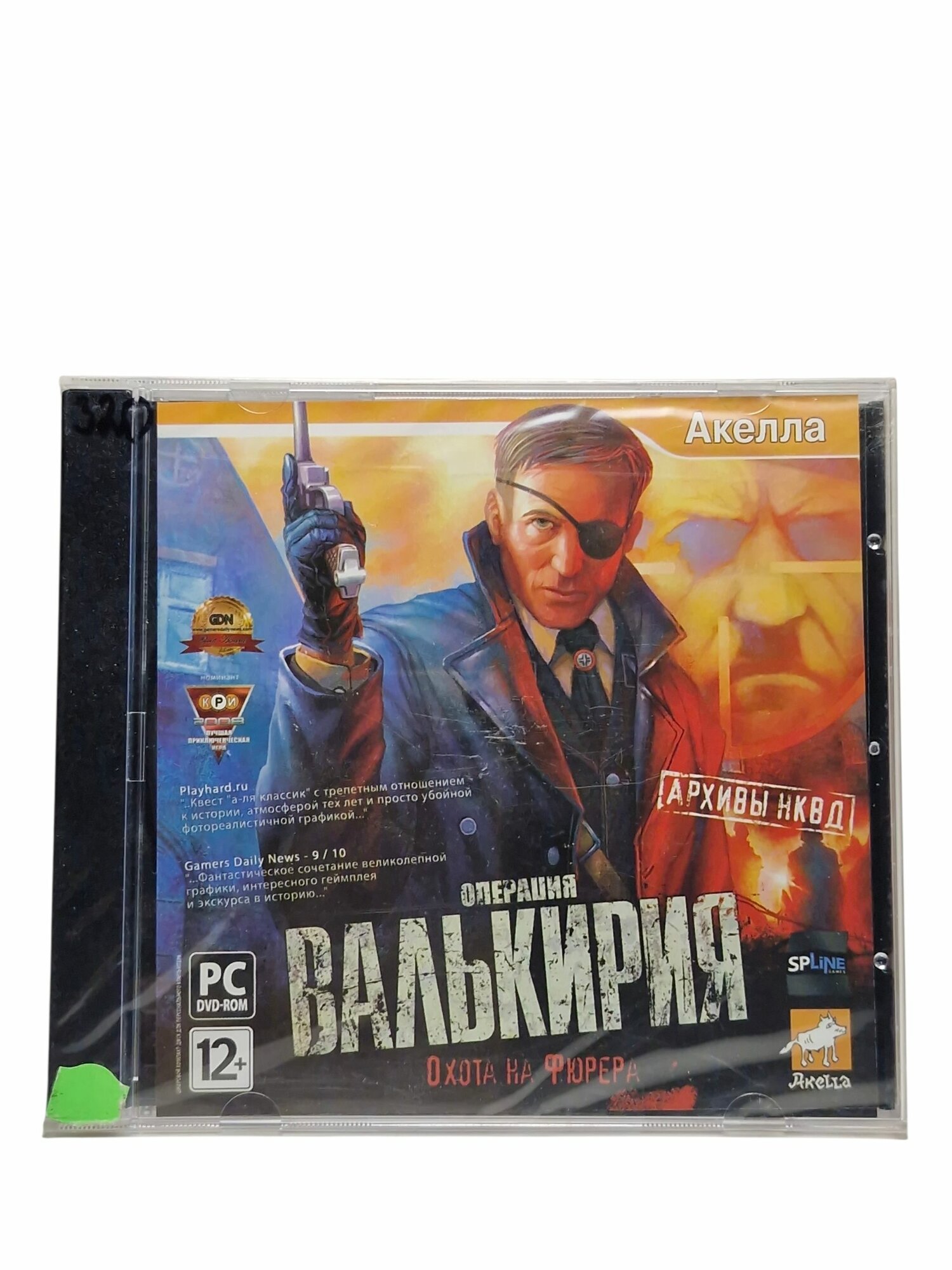 Игра для компьютера: A Stroke of Fate: Operation Valkyrie Операция Валькирия pc диск новый лицензия